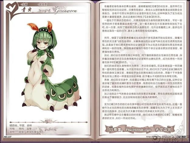魔物娘幸存者下载图标
