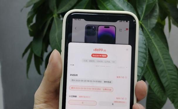 京东苹果自营是真的吗图标