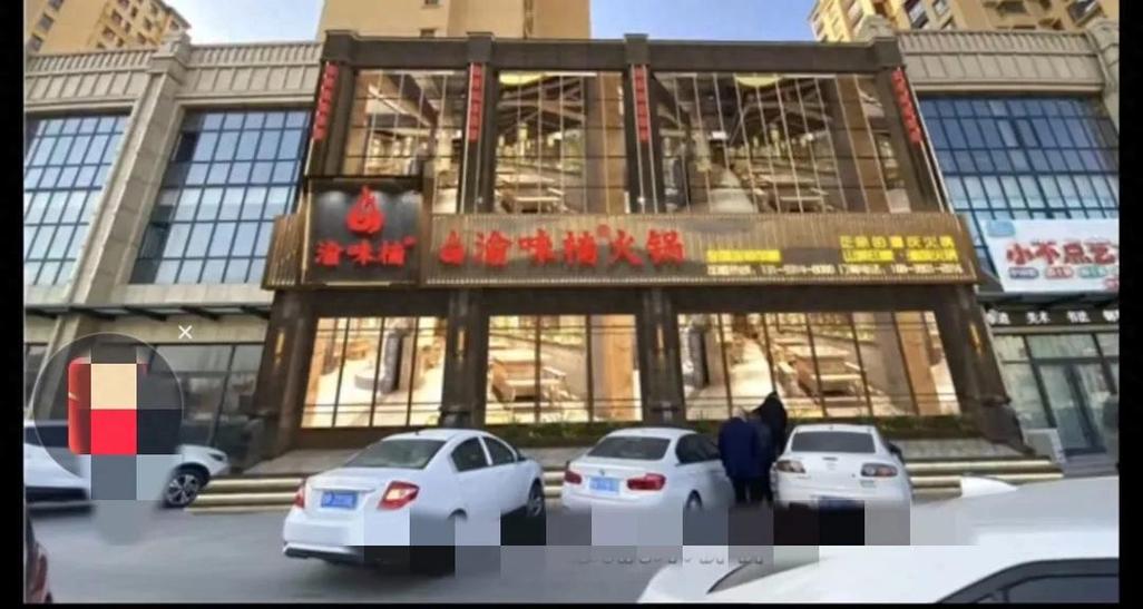 火锅店赚钱么图标