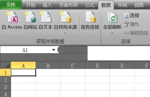 网页数据导出excel表格图标