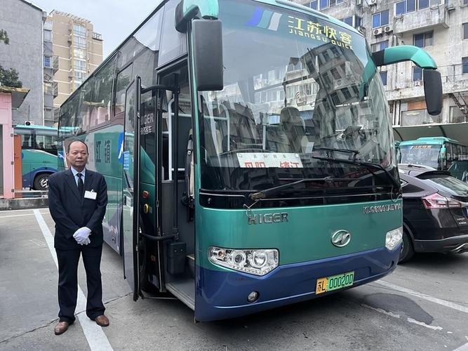 快客图标