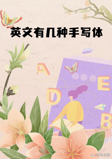 苹果手机英文斜体字怎么打截图