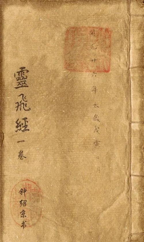 斗破之青帝木皇功图标