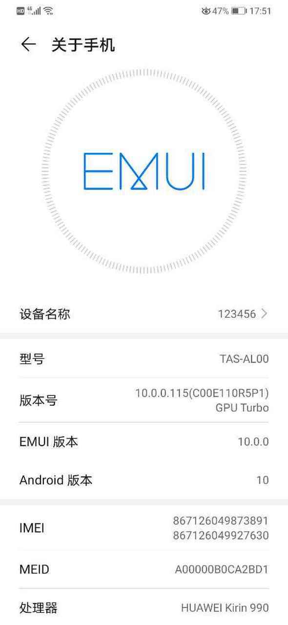 emui多少可以升级鸿蒙图标