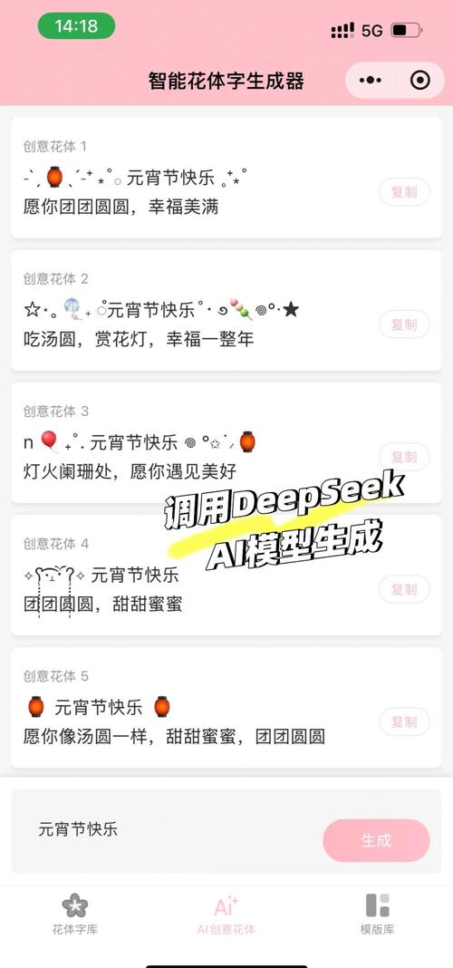 自定义抽卡生成器图标