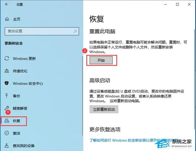 电脑点击安装软件没反应图标