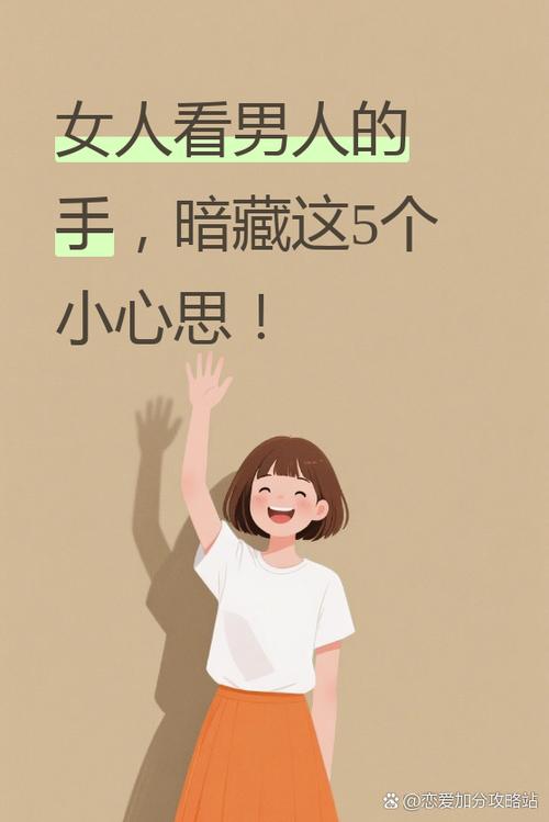 每天干体力活怎么解累截图