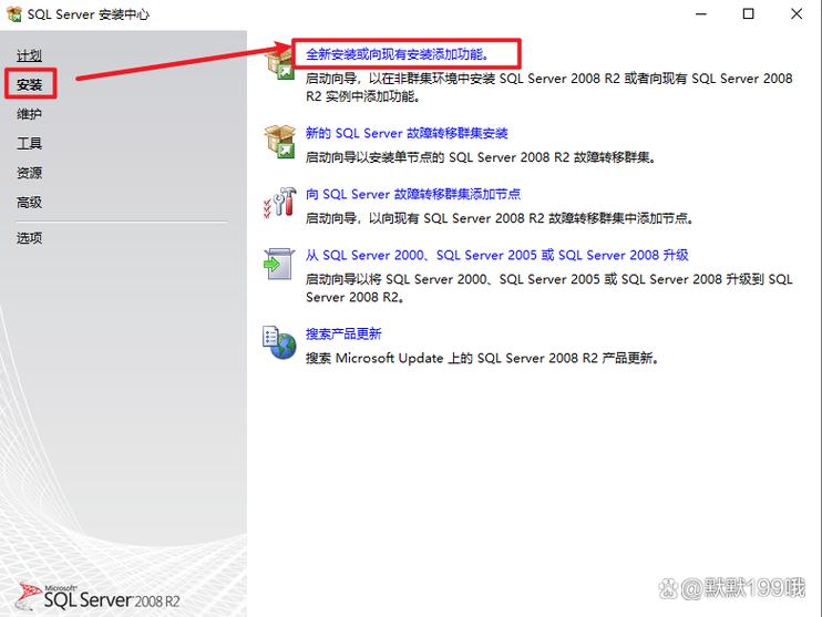 安装包怎么安装图标
