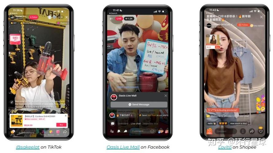Shopee直播短视频运营图标