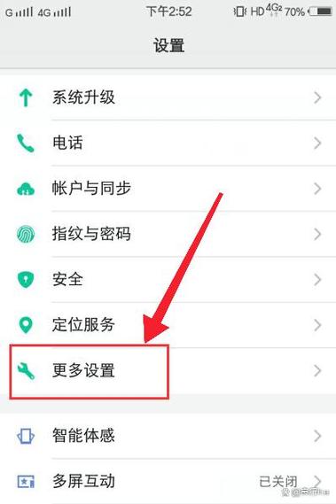 vivo玩游戏卡怎么办图标
