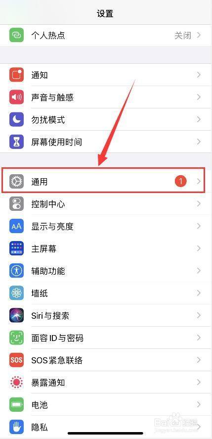 苹果X自动关机怎么开不了图标