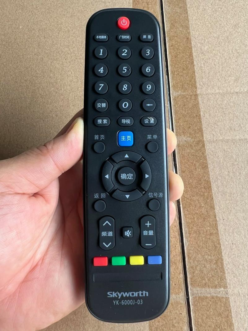 创维电视怎么设置观看时间图标