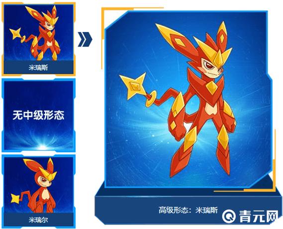 赛尔号星球大战米瑞斯怎么获得图标