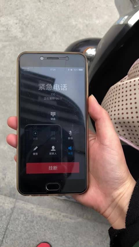 vivo手机一接通就挂断