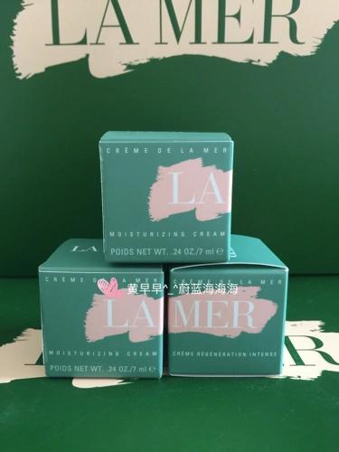 lamer7ml小样真伪图标
