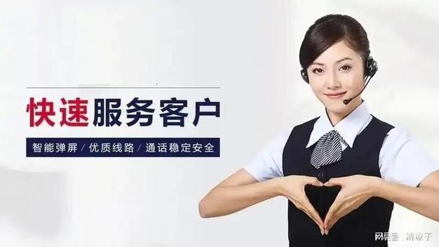 得力集团客服电话图标