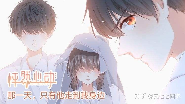 picacomic追番神器图标