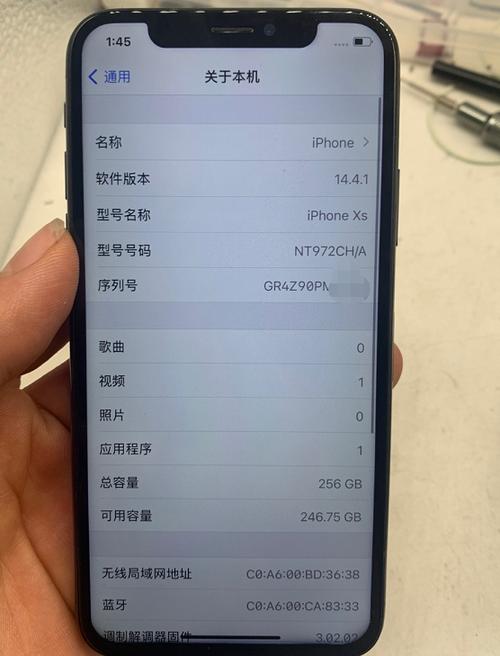 MQ873CH/A图标