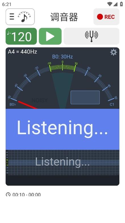soundcorset官网下载图标
