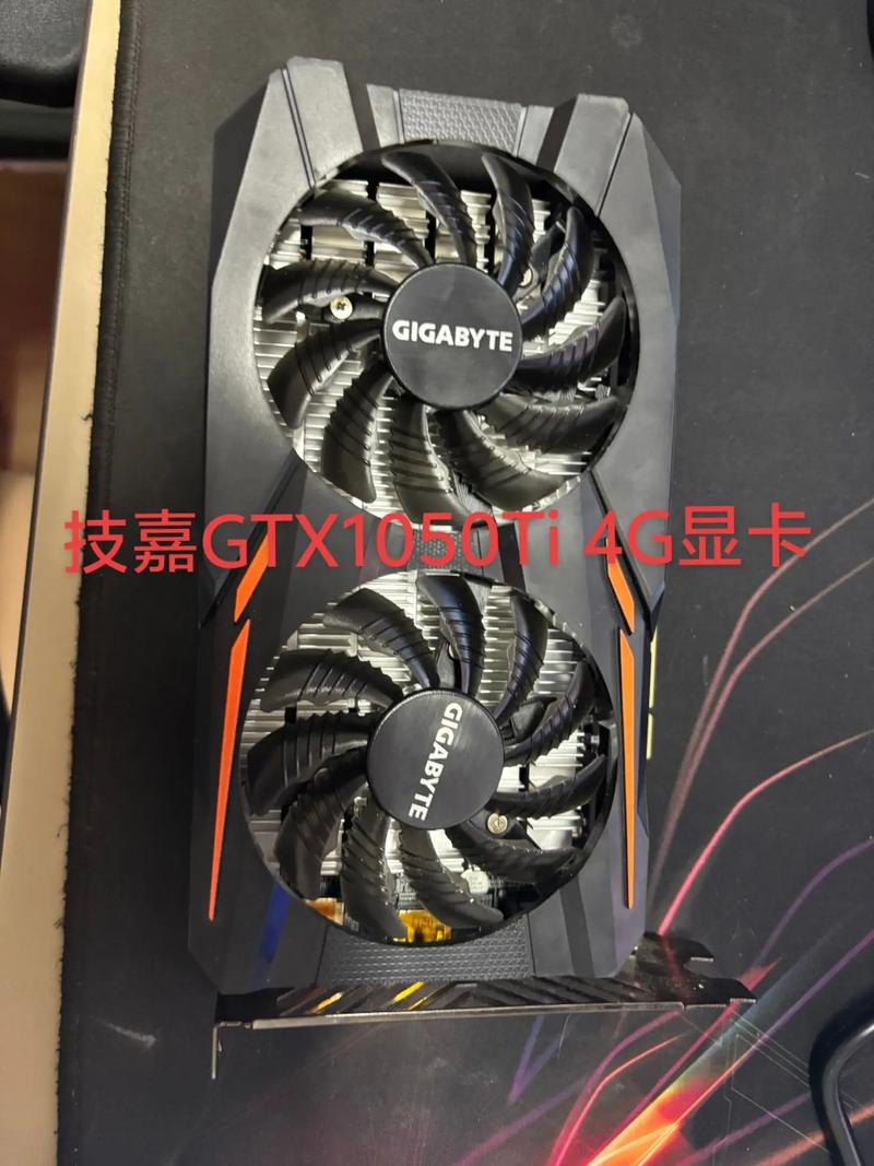 1050ti技嘉图标