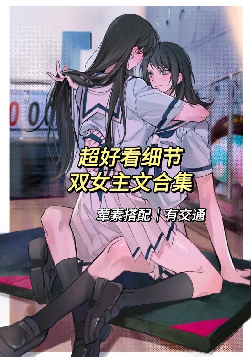 np女主在合欢宗图标