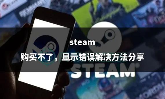 我steam买的游戏不见了图标