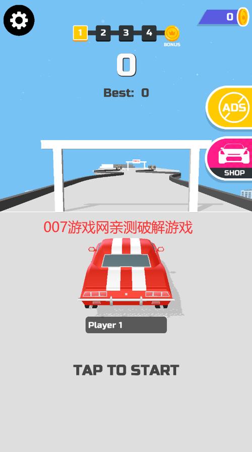 超速漂移内置修改器下载截图