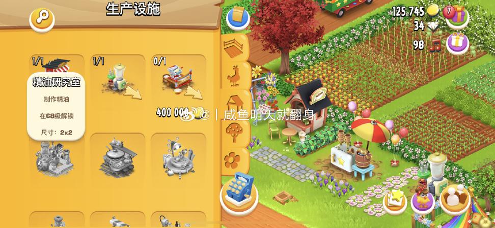 皇家农场赚金币图标