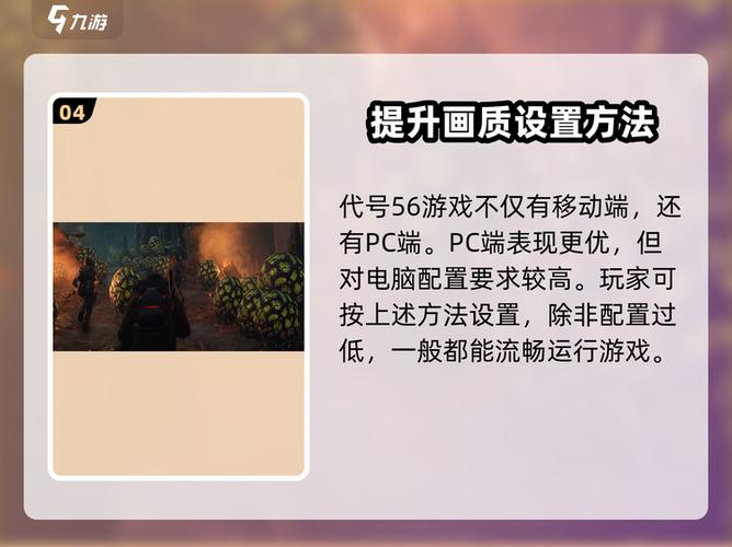 怎么限制帧数截图