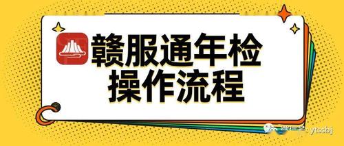 赣服通养老认证图标