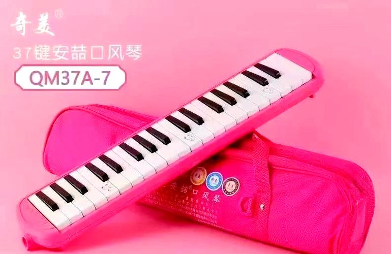 口风琴的0在哪