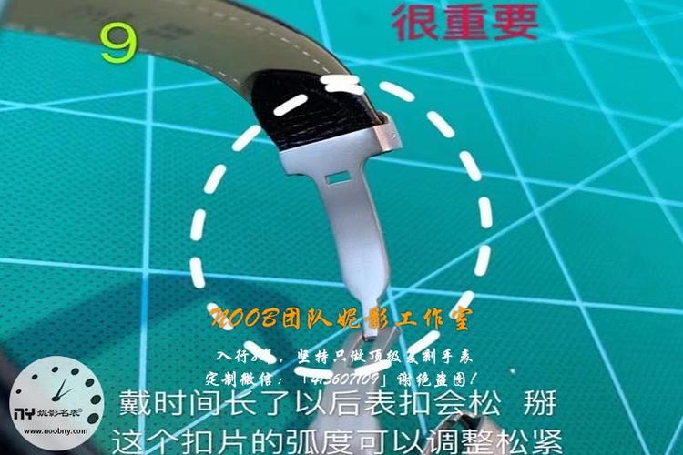 卡地亚金属表带怎么扣图解