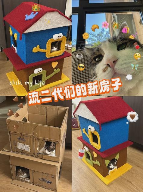 喵子小屋的论坛图标