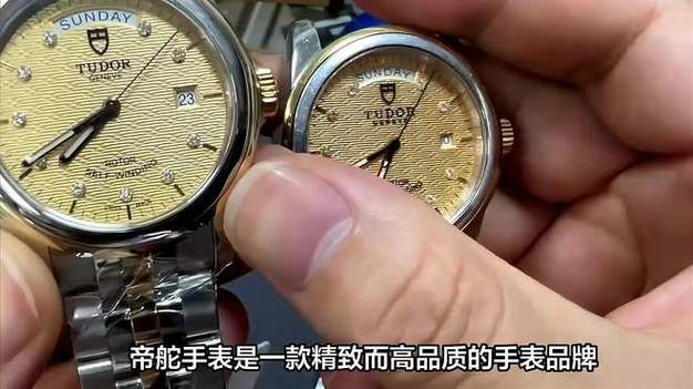 帝舵手表调日期视频