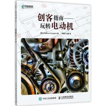 创客是什么意思图标