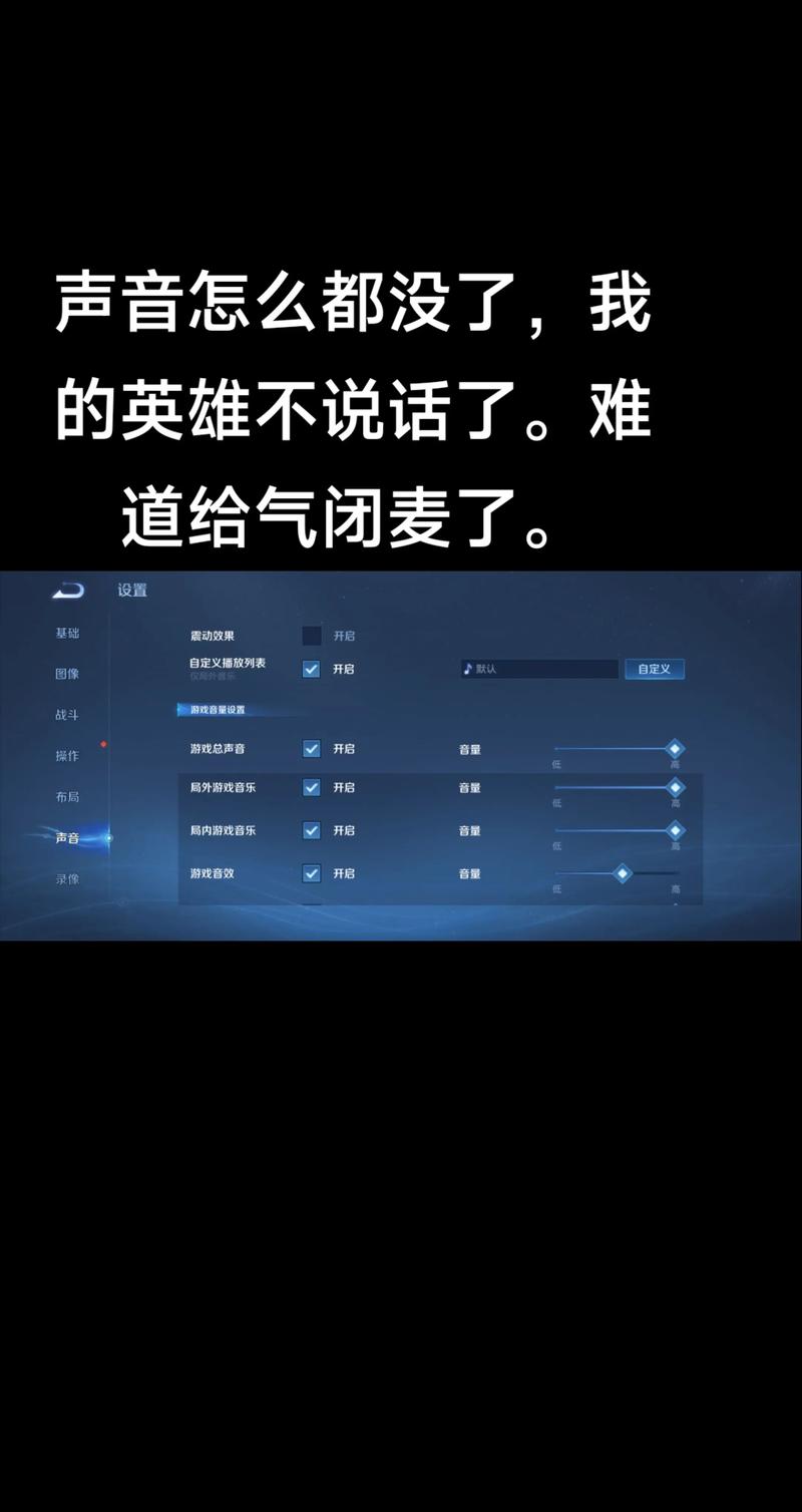 荣耀录视频没声音怎么回事图标