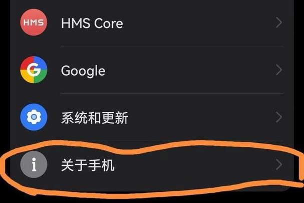 华为屏幕录制白点取消图标