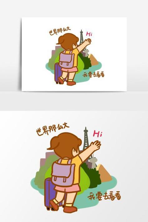 我要去漫画图标