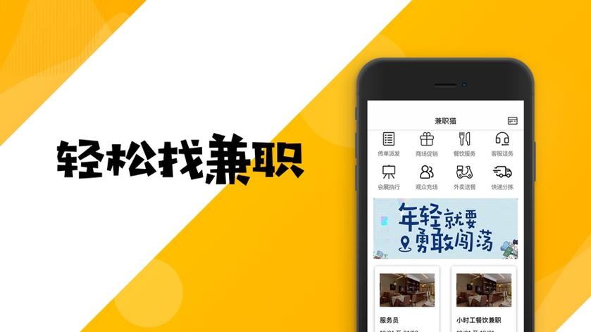 兼职猫官方下载图标