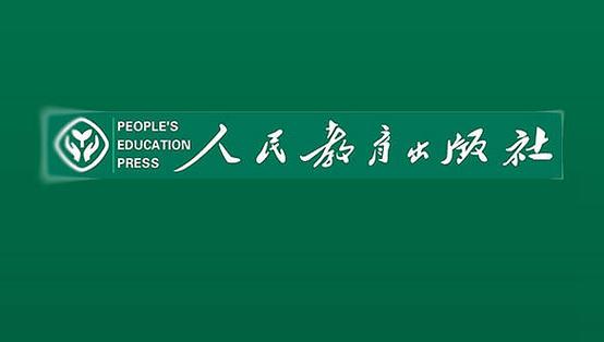 人民教育出版社官网入口图标