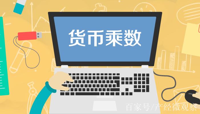 推导货币创造乘数图标