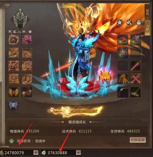 梦三国手游3区什么时候开截图