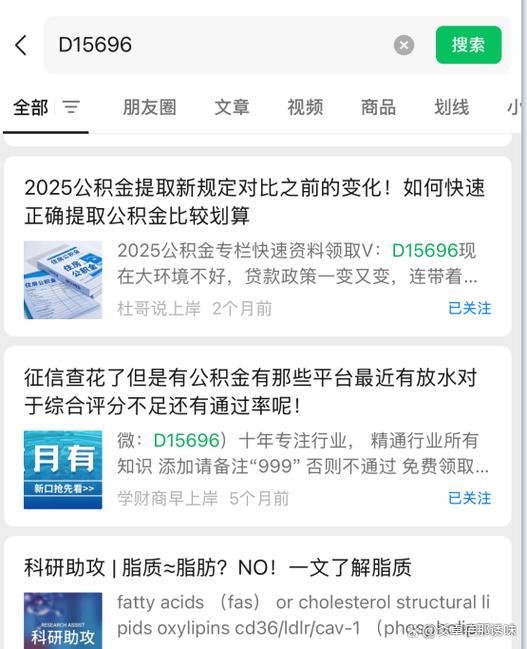 今日放水的贷款口子论坛截图