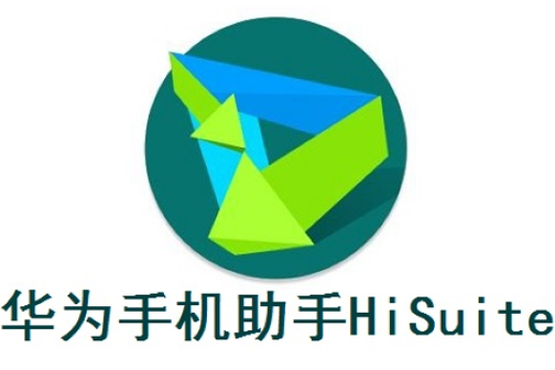 华为锁定任务管理图标