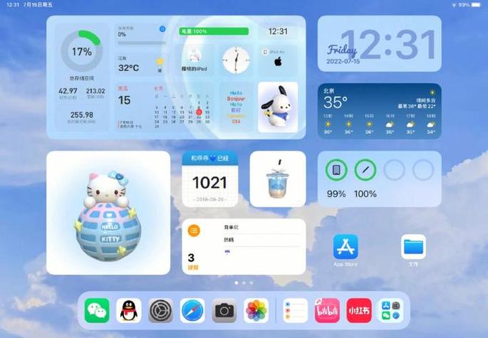 ipad怎么改变桌面布局图标