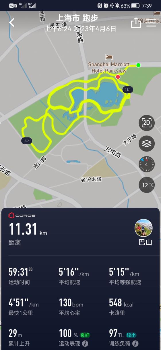 跑步怎么记录运动轨迹图标