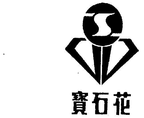 宝石花是国企还是私企图标