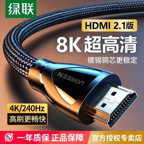 绿联怎么连接电视截图