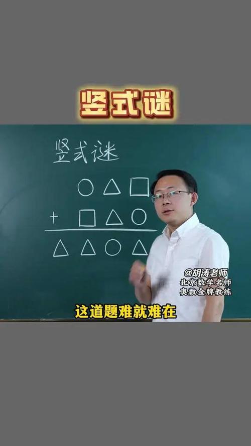 我是谜教程图标