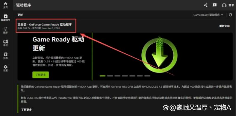 美版s8软件闪退怎么办截图